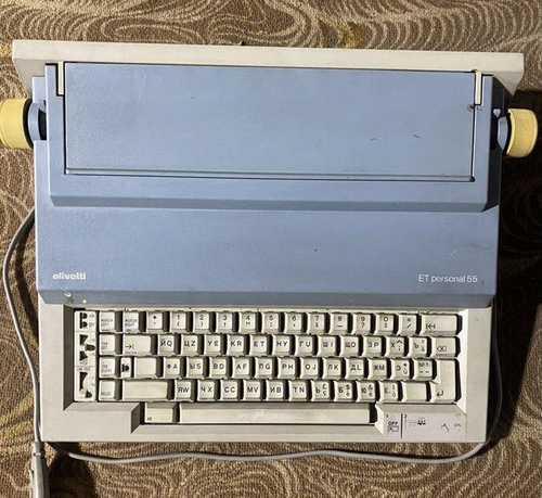 Пишущая машинка Olivetti ET 55