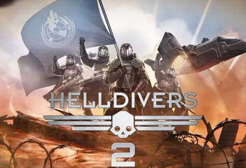 Helldivers 2 PC (steam)