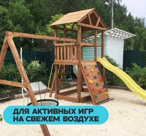 Детский игровой комплекс. 45  модулей на выбор