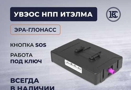 Итэлма / Эра глонасс на авто