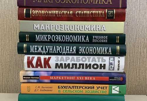 Бухучет Маркетинг Экономика Предпринимательство