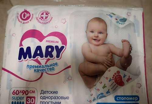 Одноразовые пеленки Mary 90x60