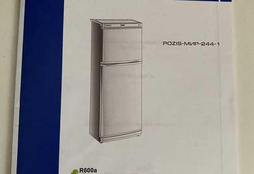 Холодильник pozis-мир-244-1
