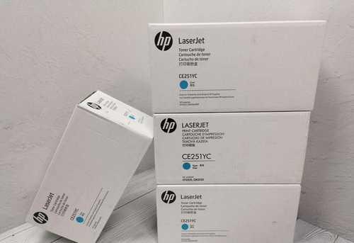 Картриджи оригинальные HP CE251YC