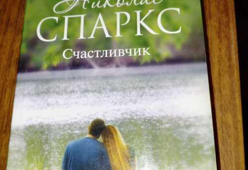 Книги разные