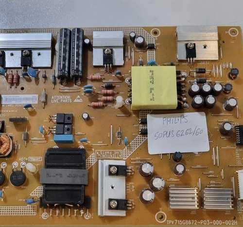 Блок питания Philips 50pus6262/60