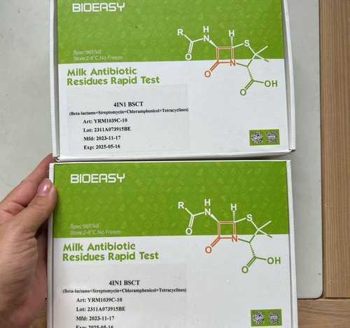 Тесты на антибиотики в молоке bioeasy 4in1 bsct