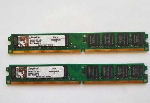 Память 2Гб DDR2