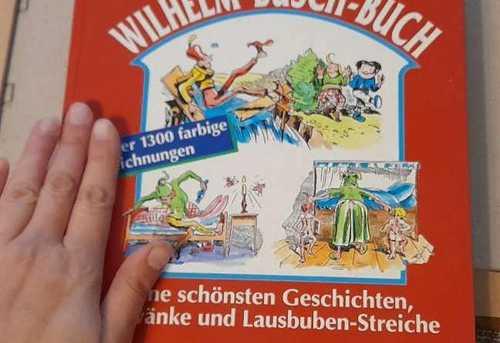 Книга Вильгельм Буш,на немецком
