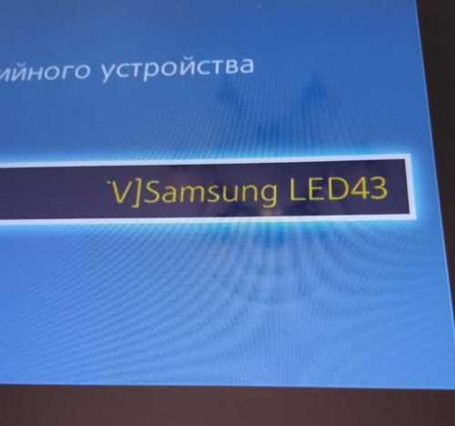 Телевизор SMART tv 43 Samsung