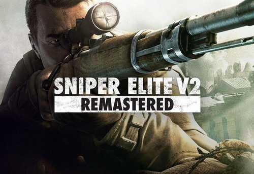 Sniper Elite V2 Remastered на PS4/PS5