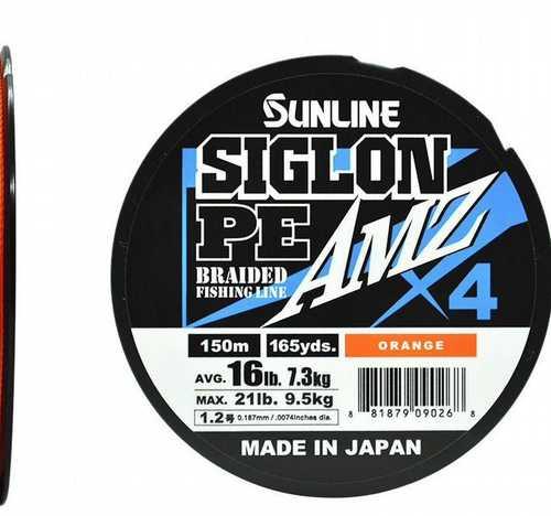 Плетёный шнур Sunline siglon PEx4 AMZ #1.2/16lb 15