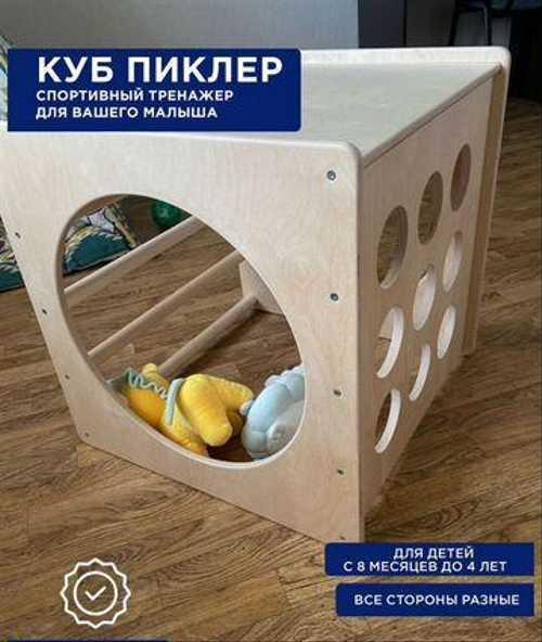 Детский игровой спортивный комплекс