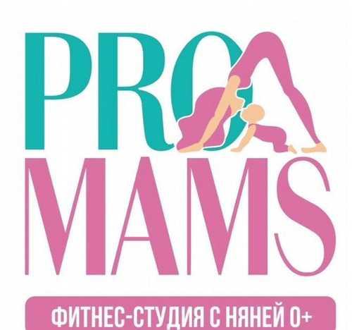 Абонемент фитнес ProMams Мурино