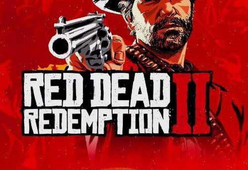 Red Dead Redemption 2 PS4/PS5 Москва