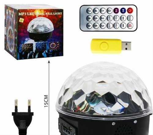 Диско-шар Magic Ball Light (USB, MP3, SD, AUX, LED