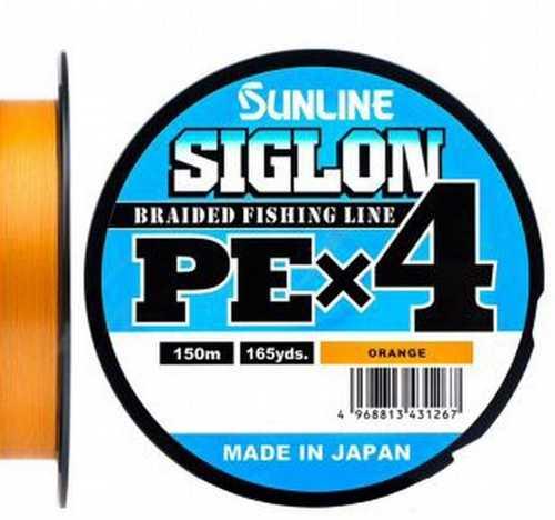 Шнур Sunline siglon PE X4 #0.2 0.076мм 1.6кг 150м