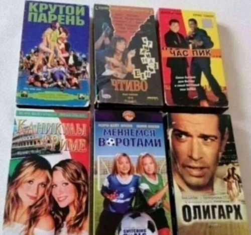 Видеокассеты С Фильмами vhs