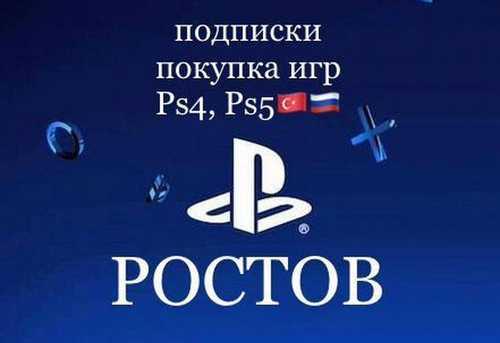 Подписки ps plus и игры ps4,ps5 Alan Wake2