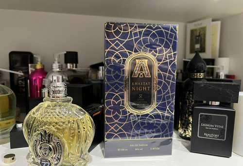 Attar Collection Khaltat Night