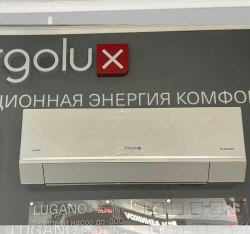 Кондиционер Energolux купить