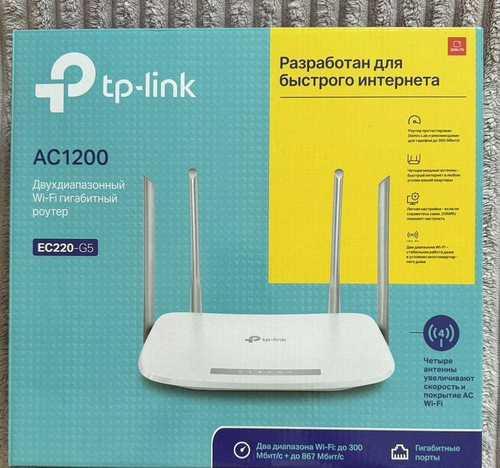 Wifi роутер tp-link AC1200 EC220-G5