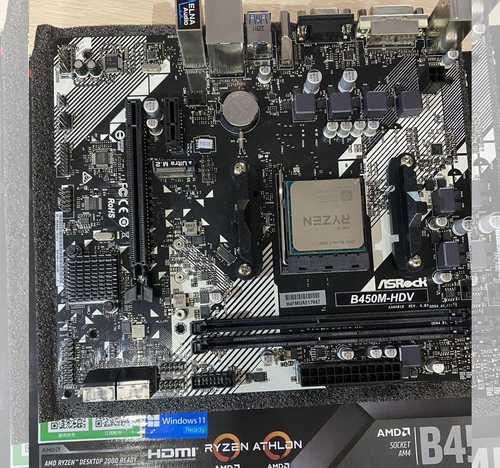 Комплект ASRock B450M HDV   Ryzen 5 5500