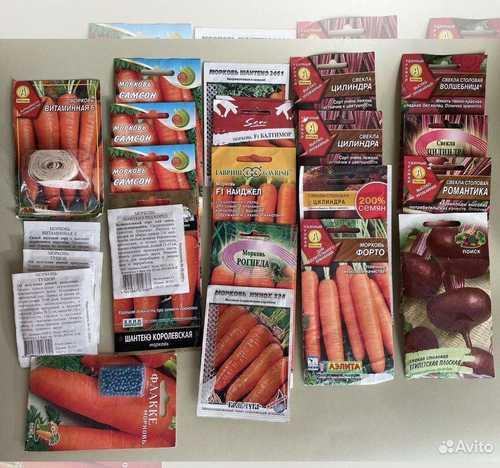 Семена пакетом морковь свекла