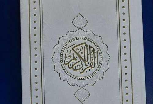 Коран подарочн на арабском яз. Мусхаф.С таджвидом