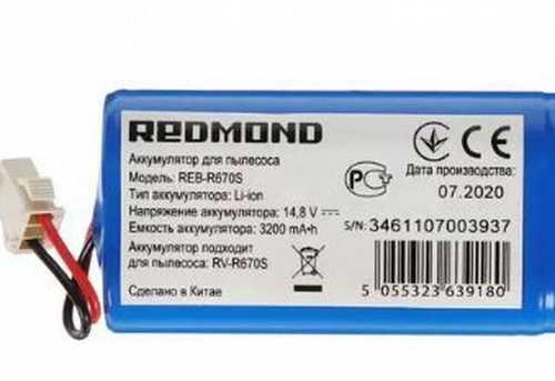 Аккумуляторная батарея redmond reb-r670s