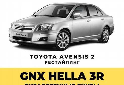 Линзы Hella 3R бигалоген для фар Toyota Avensis 2