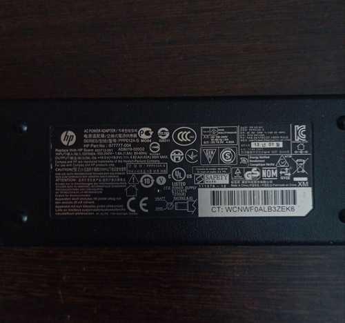 Зарядка для ноутбука HP pavilion