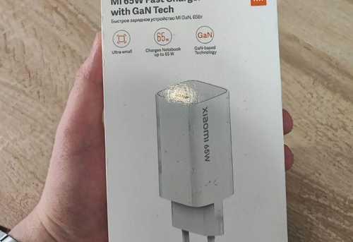 Xiaomi Mi 65W Fast Charger Gan