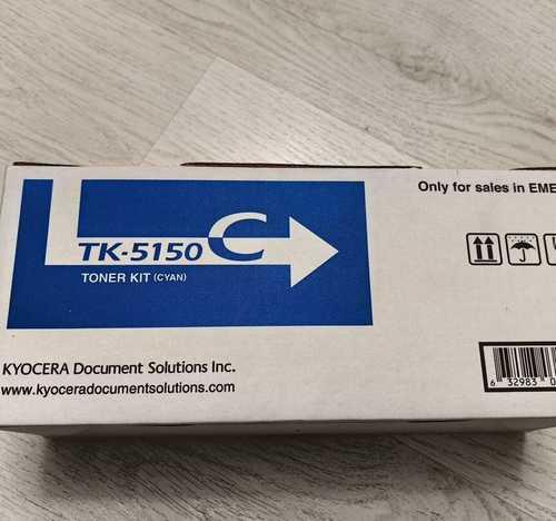 Картридж Кyocera TK-5150 С. Оригинал