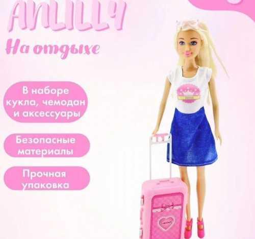 Кукла Anlily На отдыхе, кукла 29 см