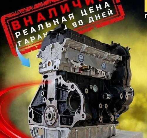Двигатель F14D3 1.4 Chevrolet Новый
