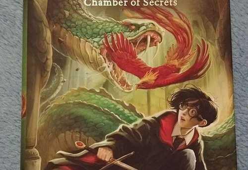 Harry Potter and the chamber of secrets