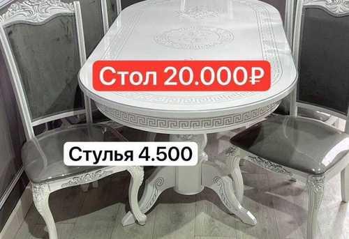 Стол и стулья новые. Кухонный стол