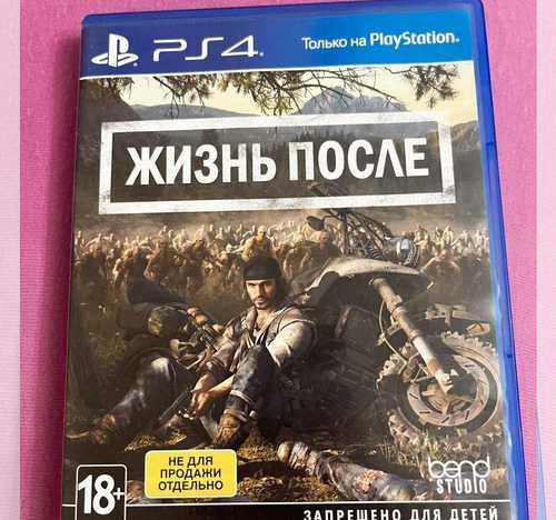 Игры ps4