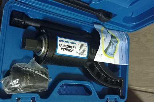 Гайковерт ручной 1" для грузовых авто