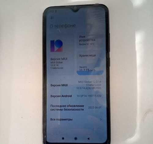 Xiaomi Redmi 9C (NFC), 3/64 ГБ