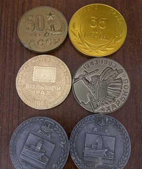 Старинные монеты,значки СССР
