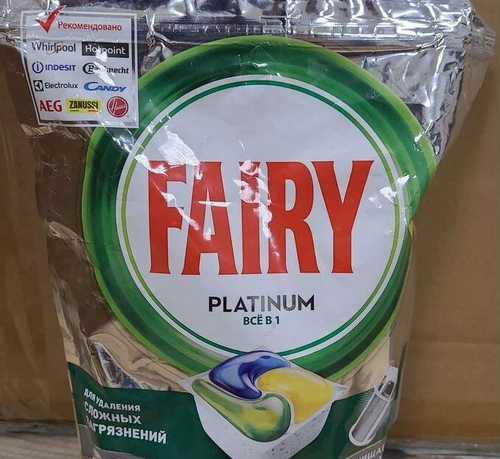 Капсулы для посудомоечных машин fairy platinum