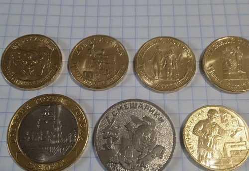 Все юбилейные монеты России 2023г
