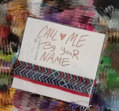 Фенечки для доставки