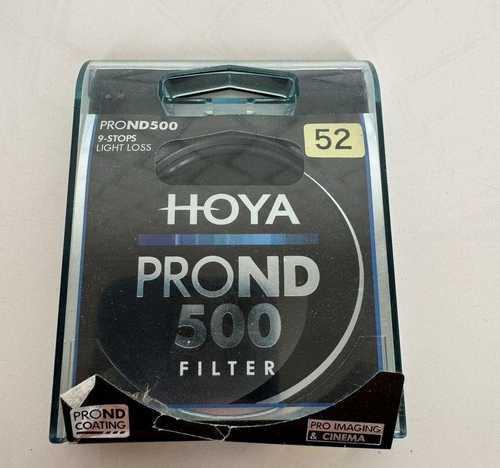 Фильтр Hoya Pro ND 500 52