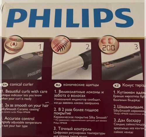 Плойка для волос Philips