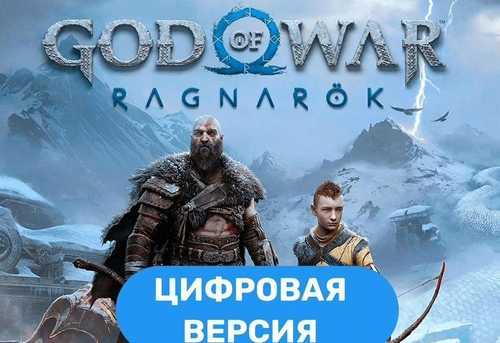 God of War Ragnarok на PS4/PS5. Новосибирск