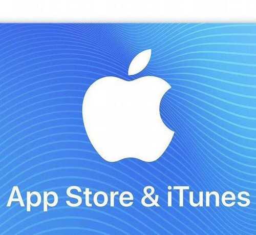 Подарочная карта app store и itunes