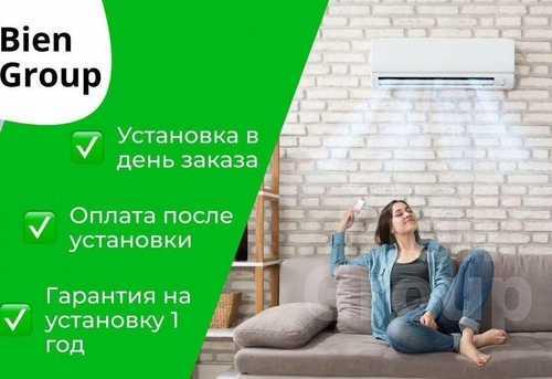 Мульти сплит кондиционер, сплит система LG